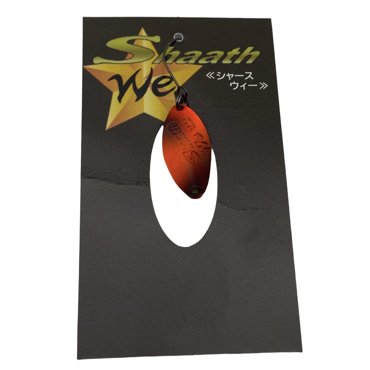 Sauribu Shaath We 1,2g - Angeln-Forellen.de Der Online-Shop rund ums ...