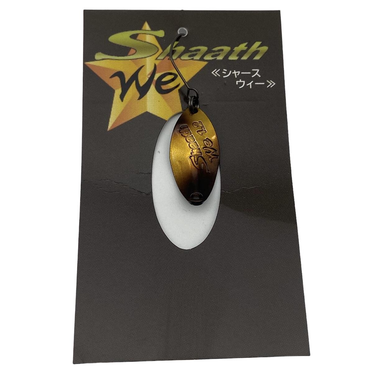 Sauribu Shaath We 1,2g - Angeln-Forellen.de Der Online-Shop rund ums ...