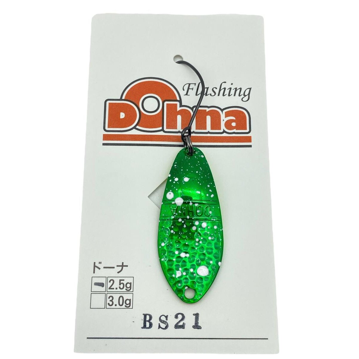 Antem Dohna 2,5g #BS21 - Angeln-Forellen.de Der Online-Shop rund ums ...