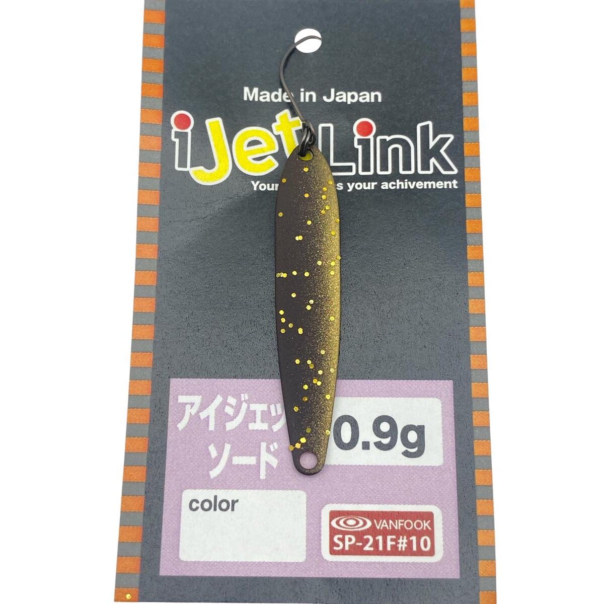 I Jet Link Sword 0,9g #1091 Sonderfarbe - Angeln-Forellen.de Der Online ...
